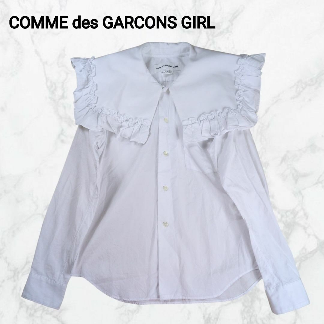 美品COMME des GARCONS GIRLコムデギャルソンガール ブラウス 美品COMME des GARCONS GIRLコムデギャルソンガール ブラウス