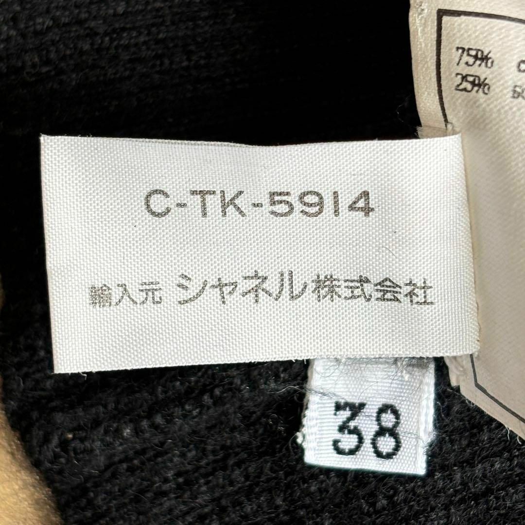 CHANEL - シャネル 95A カシミヤシルク ノースリーブ ニット CHANEL - シャネル 95A カシミヤシルク ノースリーブ ニット
