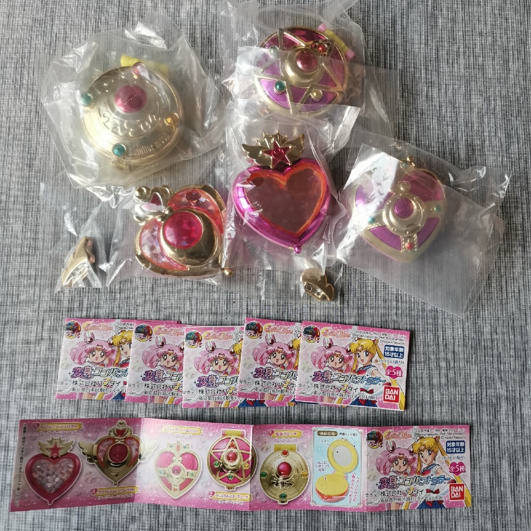 セーラームーン - 【送料無料】美少女戦士セーラームーン 変身 セーラームーン - 【送料無料】美少女戦士セーラームーン 変身