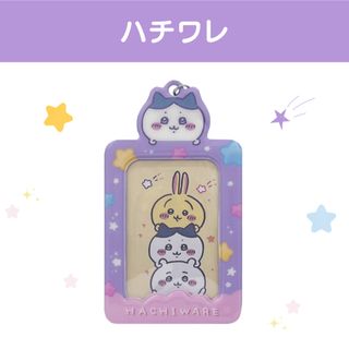 ちいかわ(タレントグッズ)のフリマアイテム一覧 ちいかわ(タレントグッズ)のフリマアイテム一覧