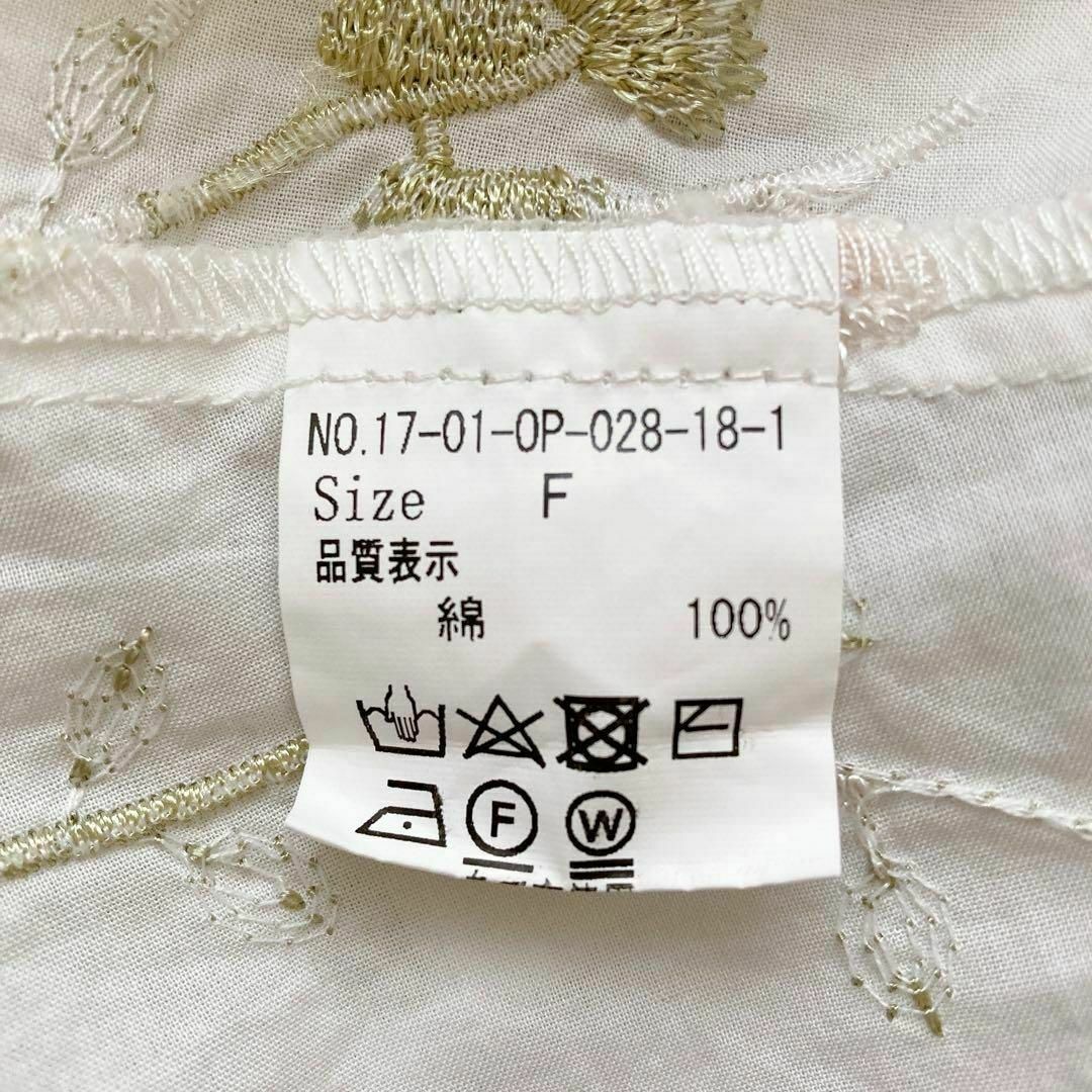 yuni - yuni 多色刺繍 草花柄 ロング ワンピース 白 F コットン yuni - yuni 多色刺繍 草花柄 ロング ワンピース 白 F コットン