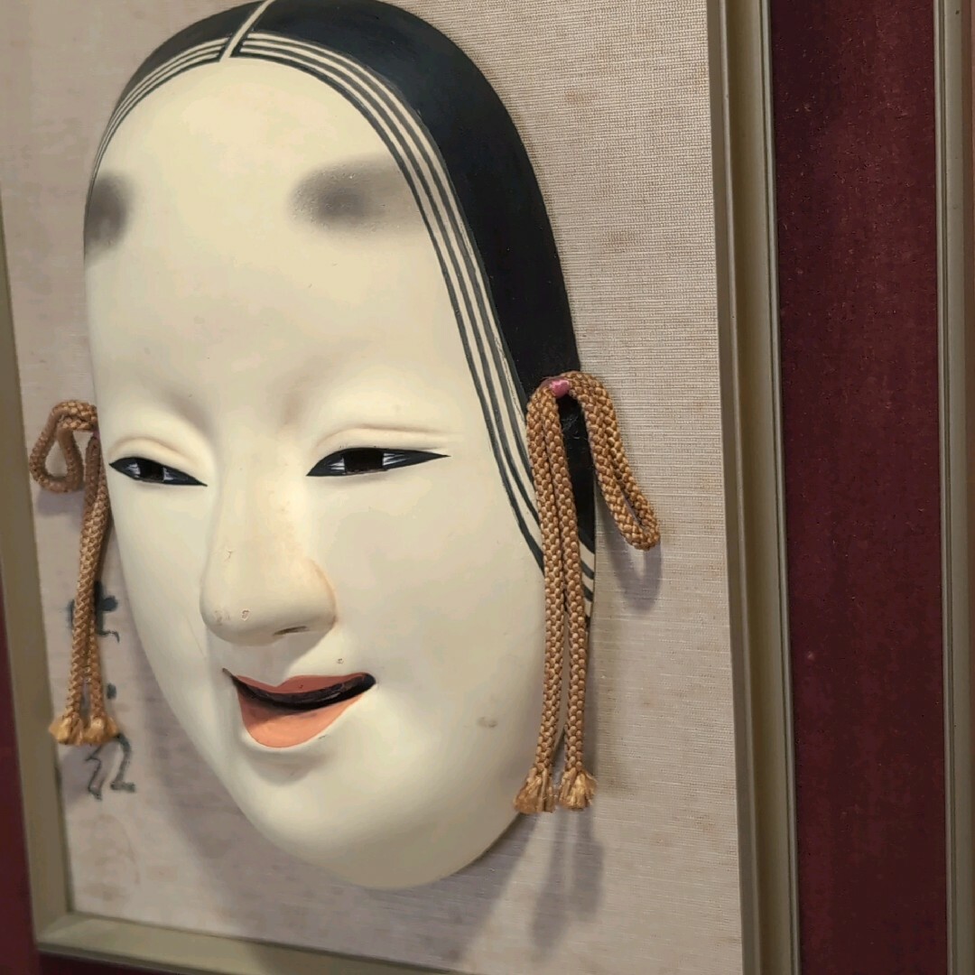 伝統工芸 能面 Noh mask 小面 壁掛け 額縁 レトロ 魔除け 縁起物 伝統工芸 能面 Noh mask 小面 壁掛け 額縁 レトロ 魔除け 縁起物