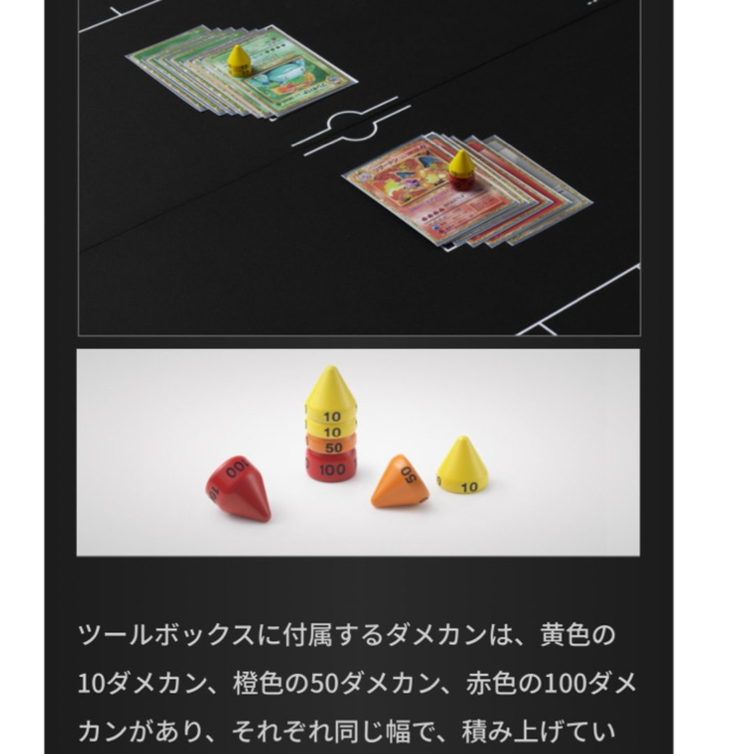ポケモンカードclassic【新品未開封】 ポケモンカードclassic【新品未開封】