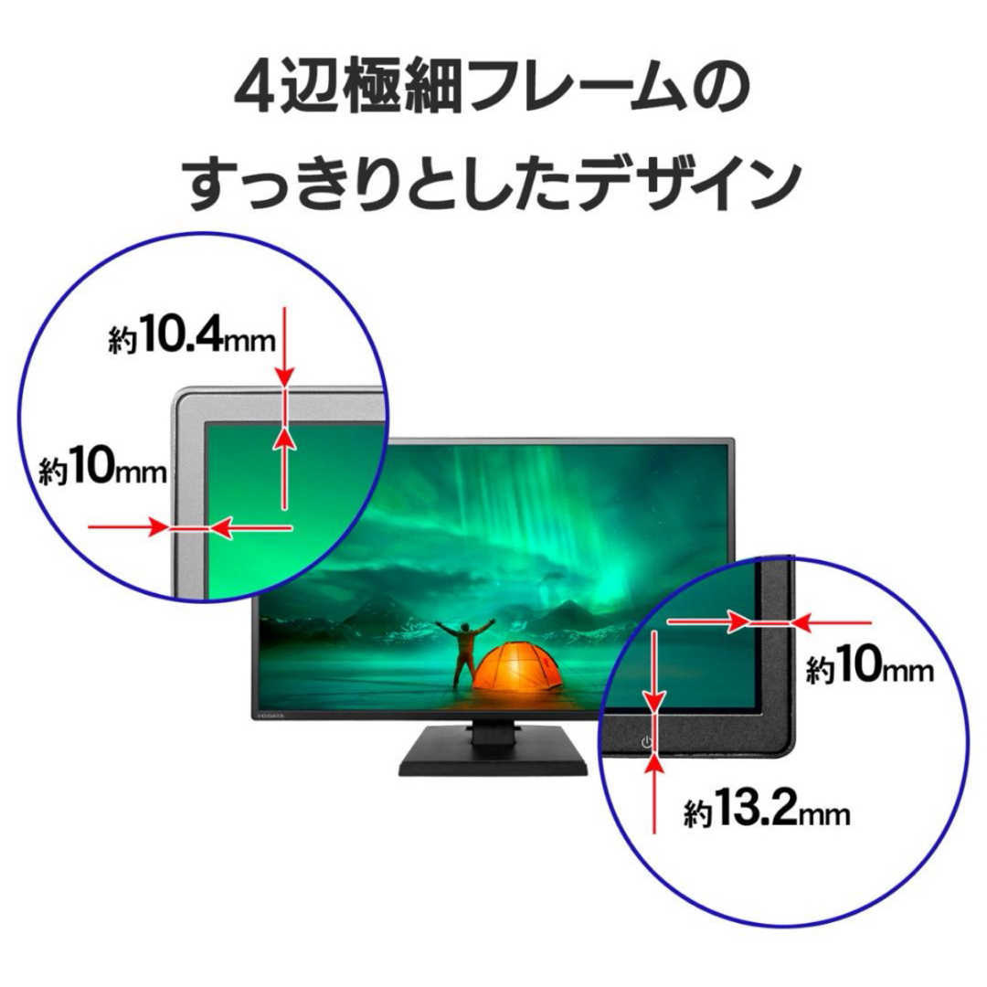 IODATA - IO DATA(アイオーデータ)フレームレス大画面 27インチ IODATA - IO DATA(アイオーデータ)フレームレス大画面 27インチ