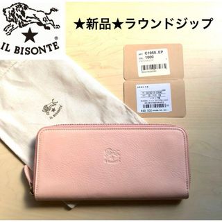 IL BISONTE(財布 ・ ピンク/桃色系)のフリマアイテム一覧 IL BISONTE(財布 ・ ピンク/桃色系)のフリマアイテム一覧