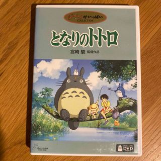 □新古品・未開封□アートボックス□スタジオジブリ となりの □新古品・未開封□アートボックス□スタジオジブリ となりの