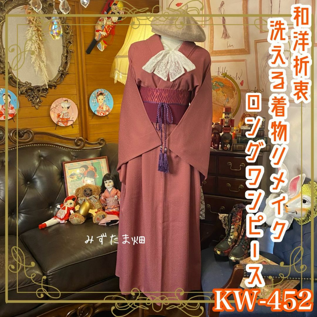 ハンドメイド 着物リメイク ワンピース 丸けれ ハンドメイド 着物リメイク ワンピース 丸けれ