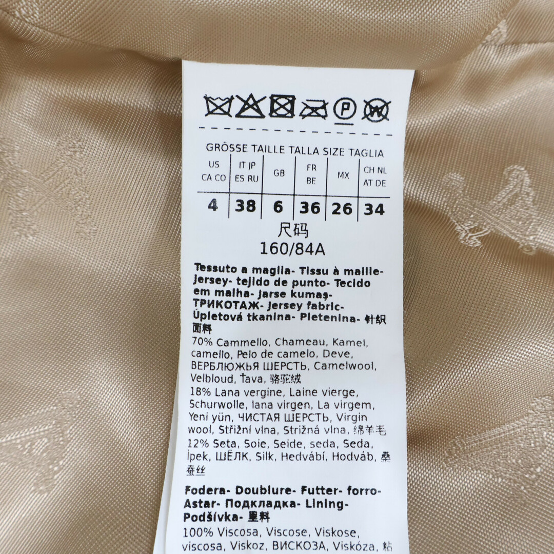 Max Mara - マックスマーラ 【美品/国内正規/23年製 Max Mara - マックスマーラ 【美品/国内正規/23年製