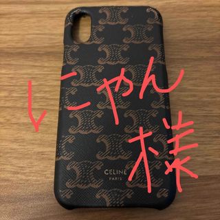 CELINE(iPhoneケース)のフリマアイテム一覧 CELINE(iPhoneケース)のフリマアイテム一覧