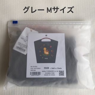 FEILER - フェイラー ボールアンドチェーン ハイジ グレー M FEILER - フェイラー ボールアンドチェーン ハイジ グレー M