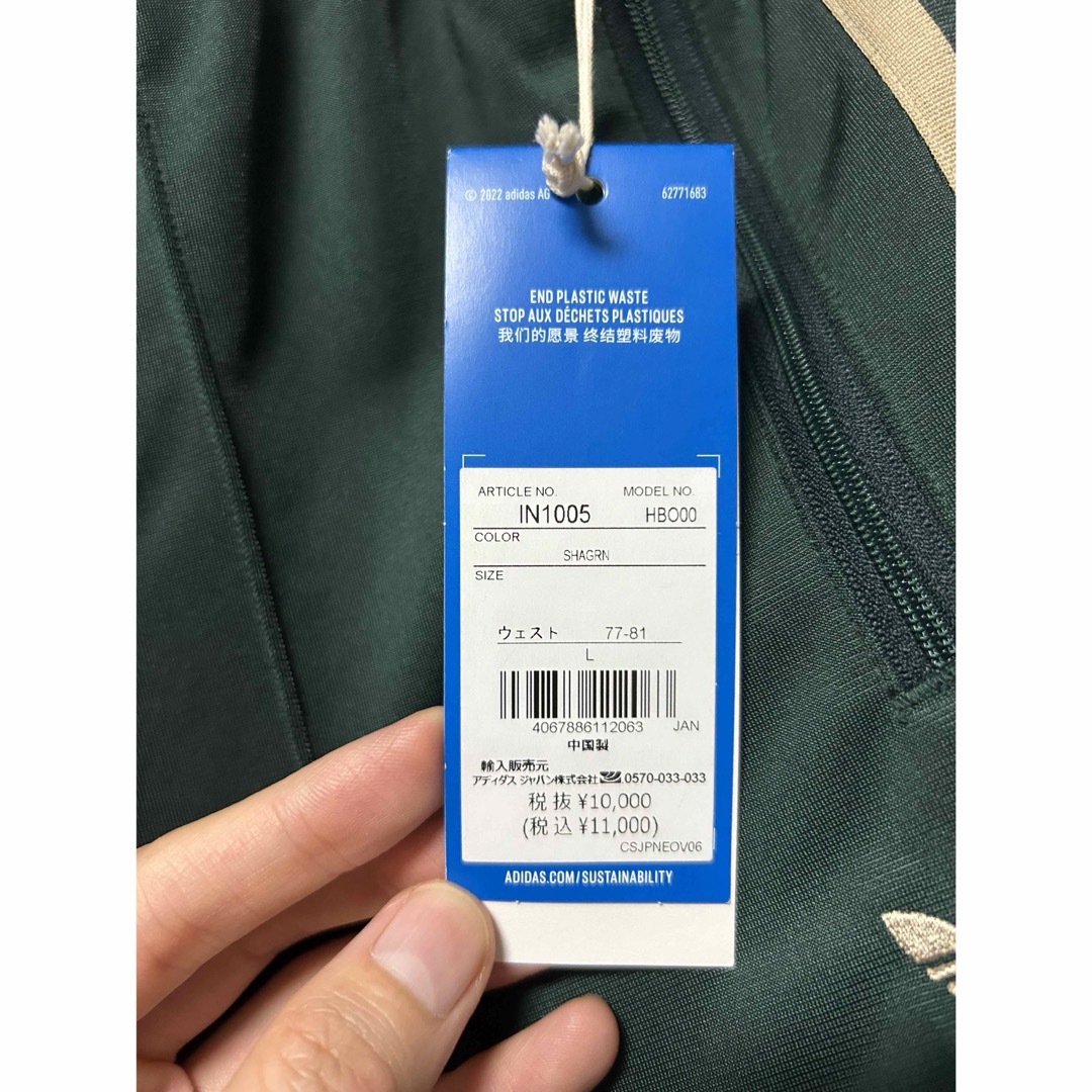 Originals(adidas) - L adidas ベッケンバウアー トラック Originals(adidas) - L adidas ベッケンバウアー トラック