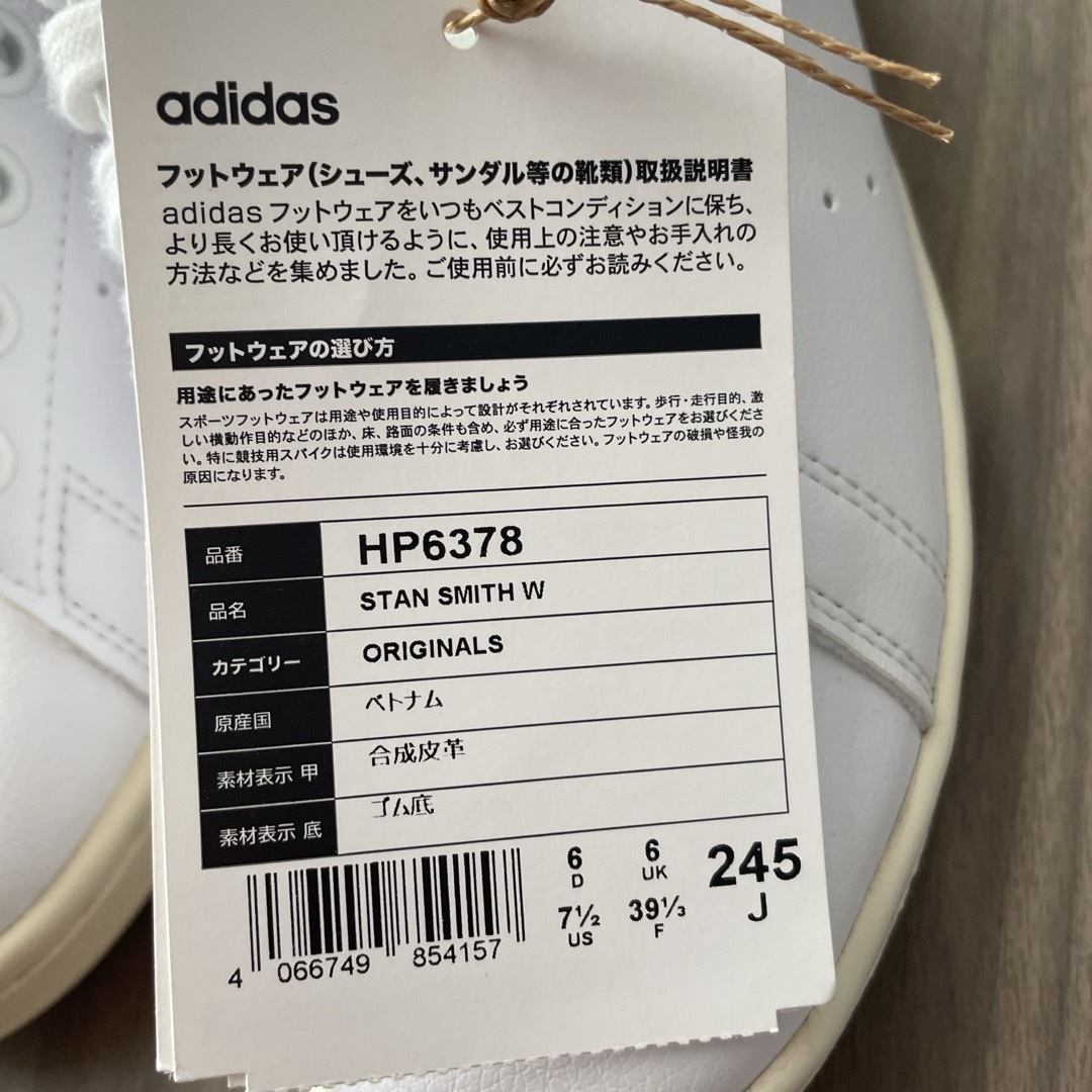 adidas - adidas スタンスミス 新品、タグ付きの通販 by ちなち adidas - adidas スタンスミス 新品、タグ付きの通販 by ちなち