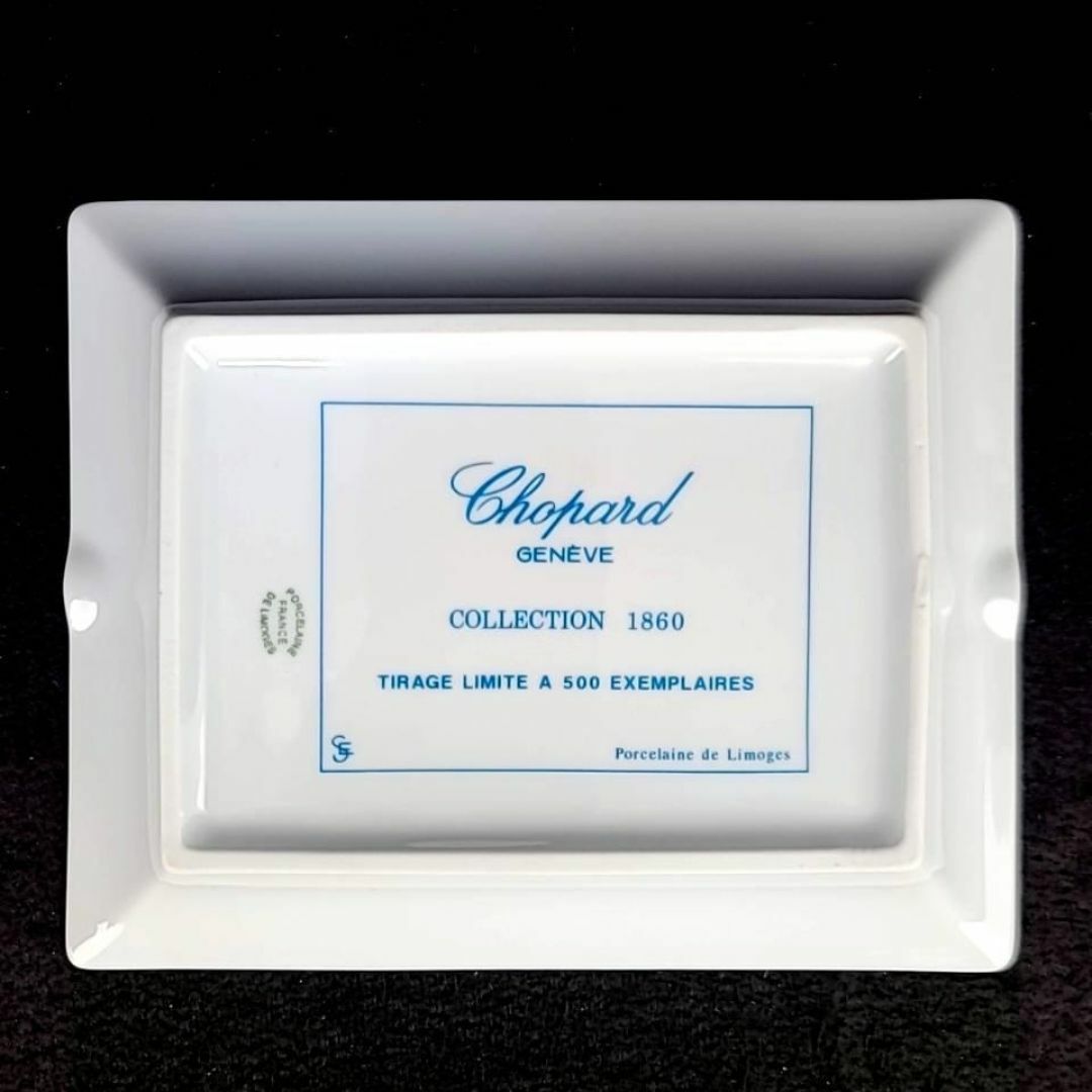 Chopard - ☆未使用☆ショパール 灰皿 アッシュトレイ Chopard - ☆未使用☆ショパール 灰皿 アッシュトレイ