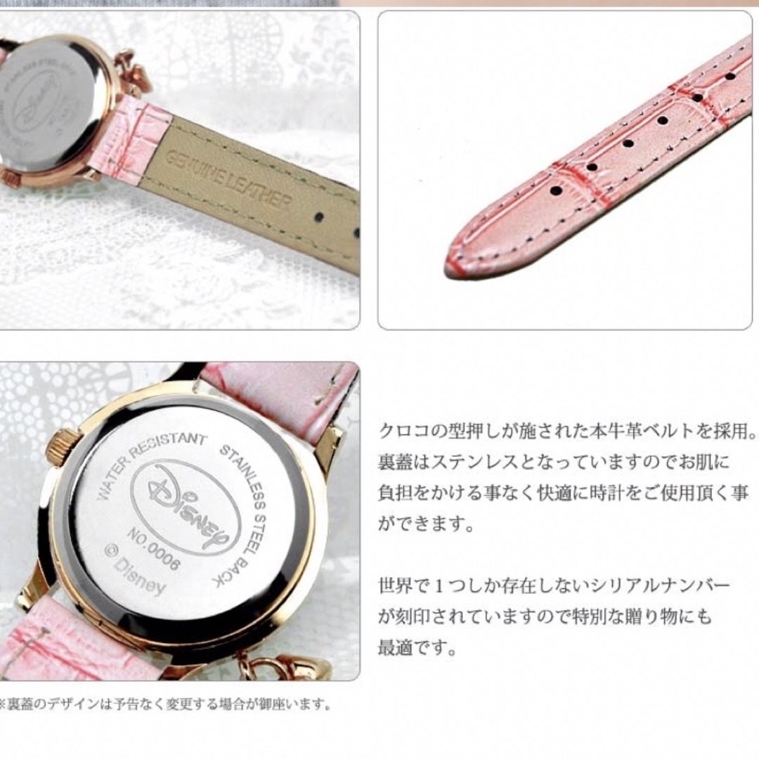 SWAROVSKI - 新品❤️スワロフスキー時計(Disney)シリアル SWAROVSKI - 新品❤️スワロフスキー時計(Disney)シリアル