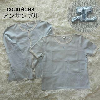 Courreges(アンサンブル)のフリマアイテム一覧 Courreges(アンサンブル)のフリマアイテム一覧