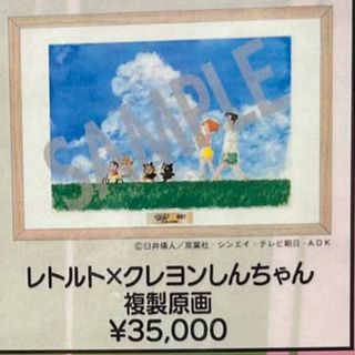 お譲りいただける方を募集】の通販|ラクマ お譲りいただける方を募集】の通販|ラクマ