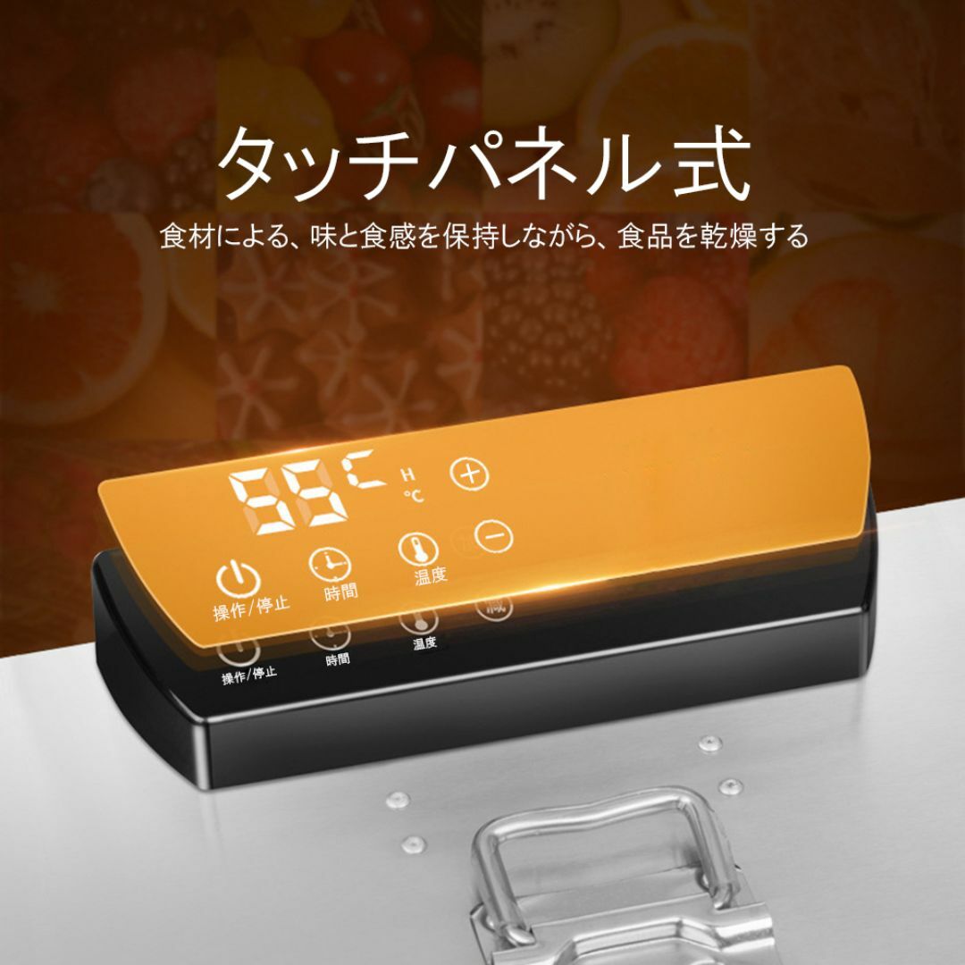 食品乾燥機 10層 フードドライヤー クッキー乾燥機 電気食品脱水 食品乾燥機 10層 フードドライヤー クッキー乾燥機 電気食品脱水