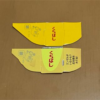 森永製菓(シルバー/銀色系)のフリマアイテム一覧 森永製菓(シルバー/銀色系)のフリマアイテム一覧