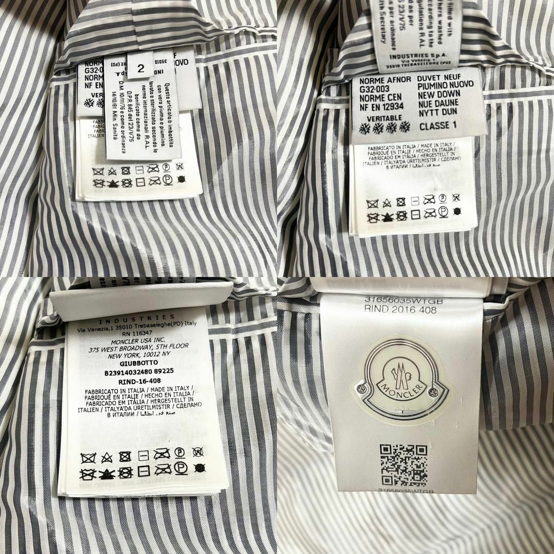 MONCLER - 【美品】モンクレール ガムブルー 16年2 ダウン MONCLER - 【美品】モンクレール ガムブルー 16年2 ダウン