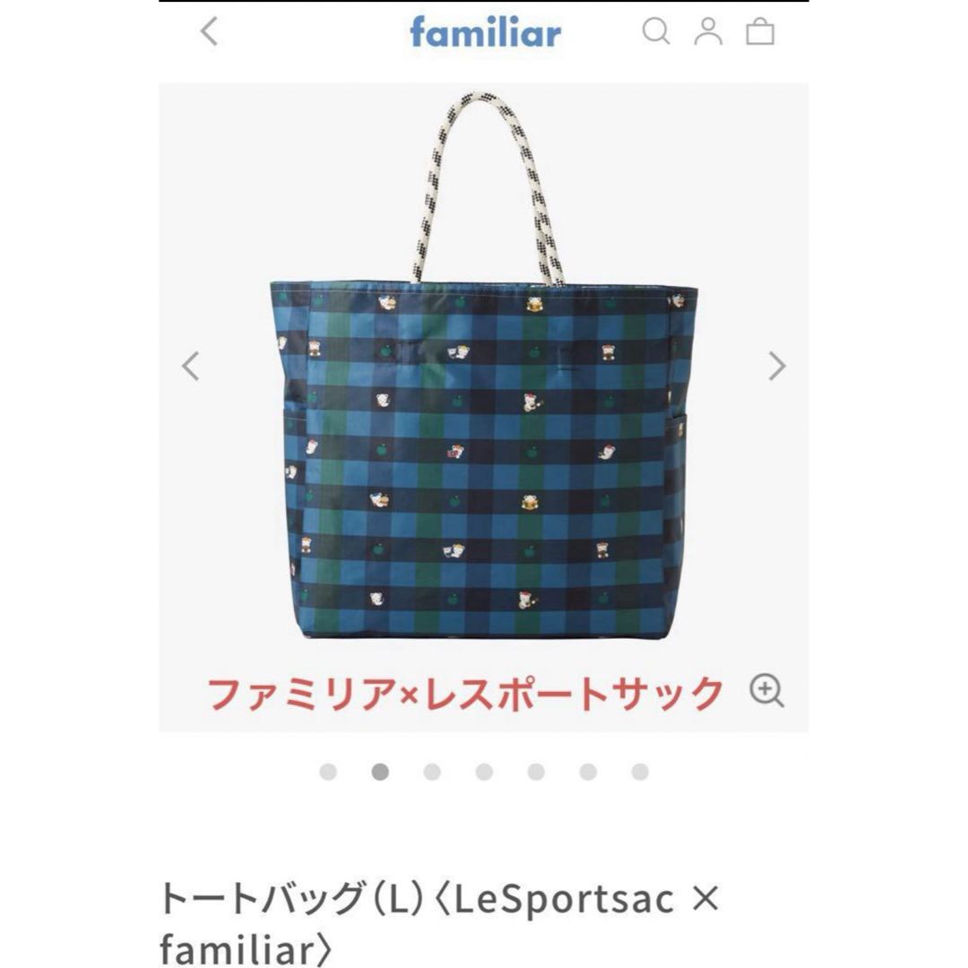 ファミリア レスポートサック トートバッグM 尽せ ファミリア レスポートサック トートバッグM 尽せ