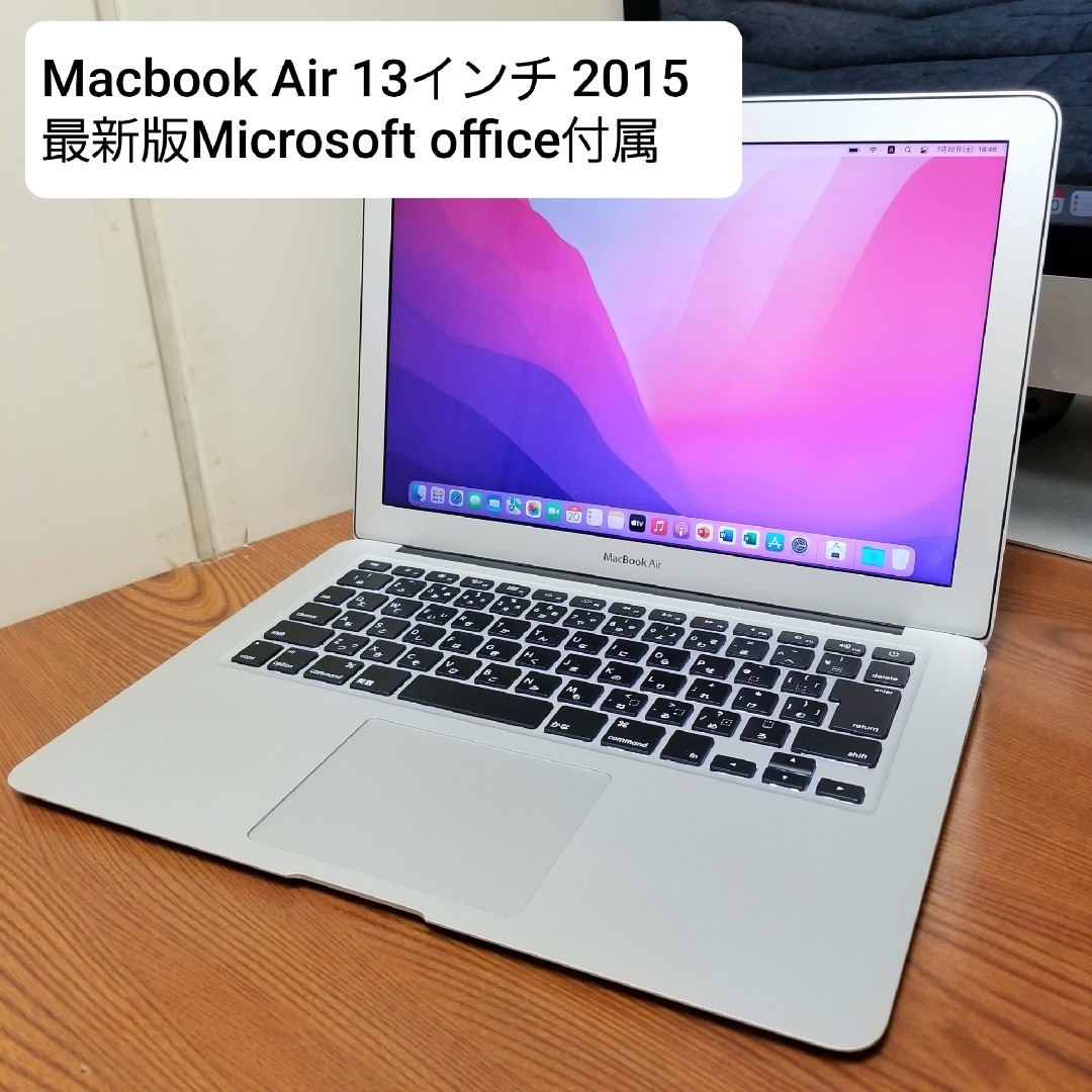 MacBook Air 2015 13インチ (中古 apple MacBook Air 2015 13 MacBook Air 2015 13インチ (中古 apple MacBook Air 2015 13