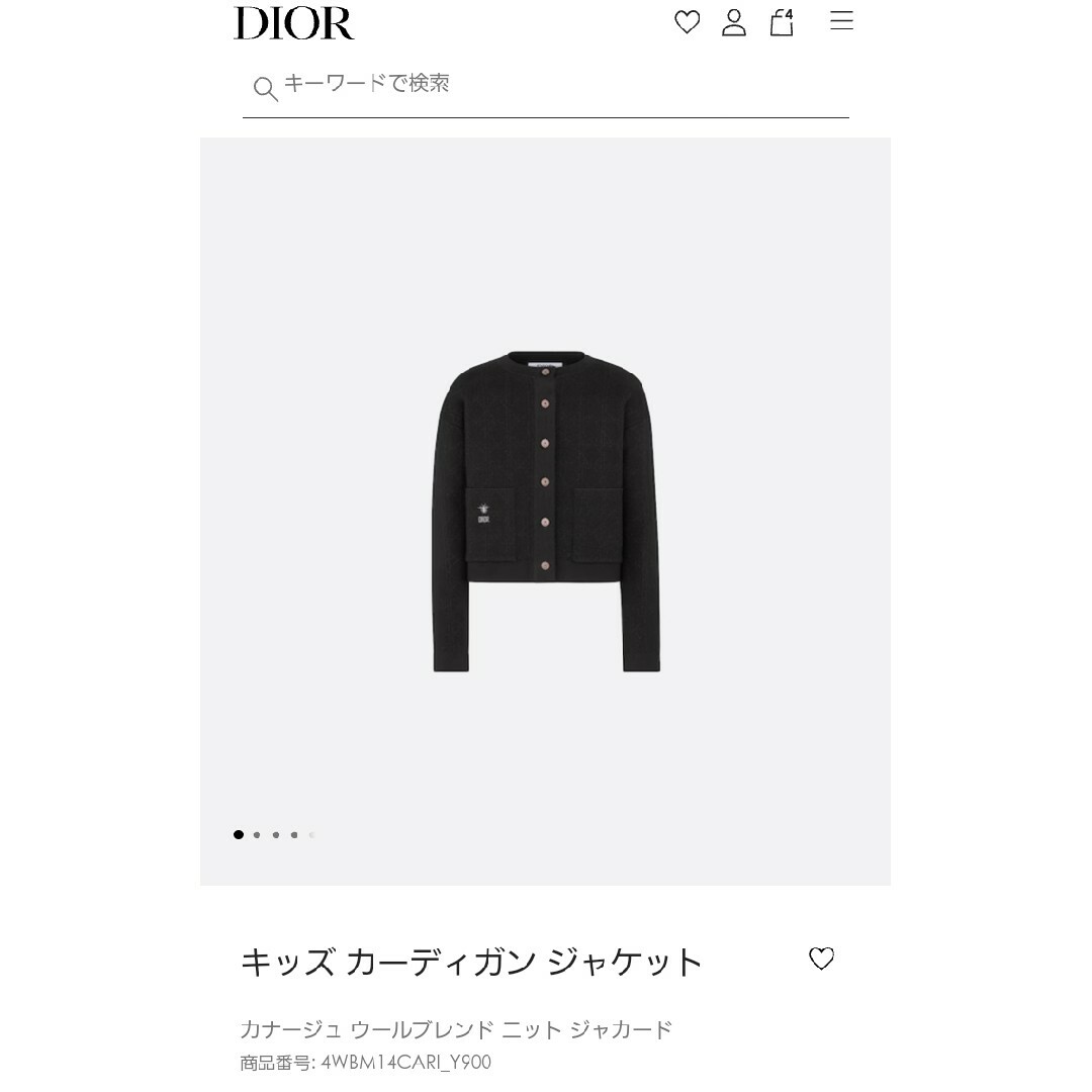 Christian Dior - 【新品】Dior 13歳 キッズカーディガン Christian Dior - 【新品】Dior 13歳 キッズカーディガン