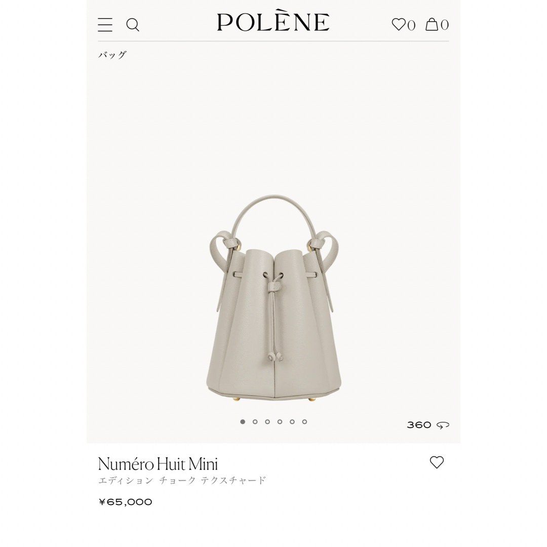POLENE ポレーヌ カヌレバッグの通販 by kiko's shop|ラクマ POLENE ポレーヌ カヌレバッグの通販 by kiko's shop|ラクマ