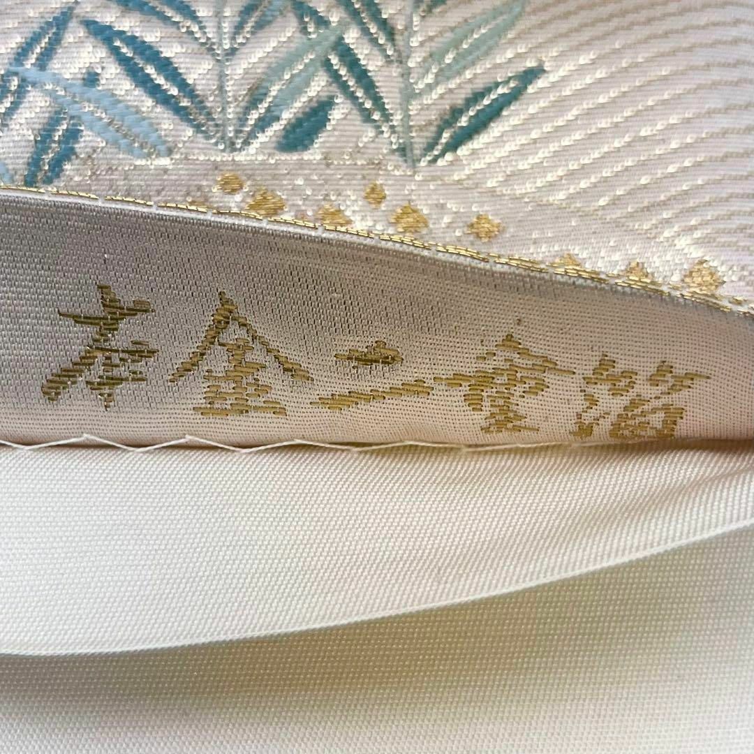 袋帯 九百錦 花鳥華飛鶴 本金二重箔 金糸 O-4032 - 着物・浴衣 袋帯 九百錦 花鳥華飛鶴 本金二重箔 金糸 O-4032 - 着物・浴衣