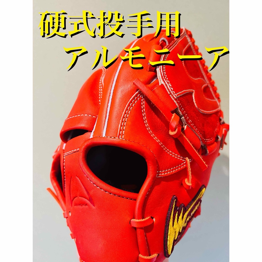グローブ 山本由伸モデル 硬式用 IPセレクト 色々 グローブ 山本由伸モデル 硬式用 IPセレクト 色々