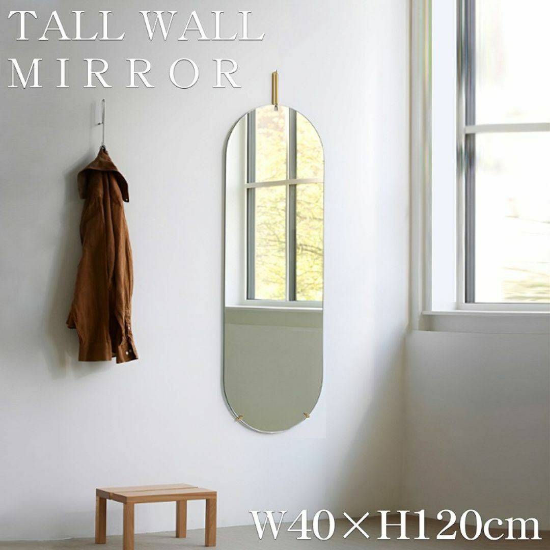 輸入品 楕円形ミラー 美品! - ミラー/鏡 輸入品 楕円形ミラー 美品! - ミラー/鏡