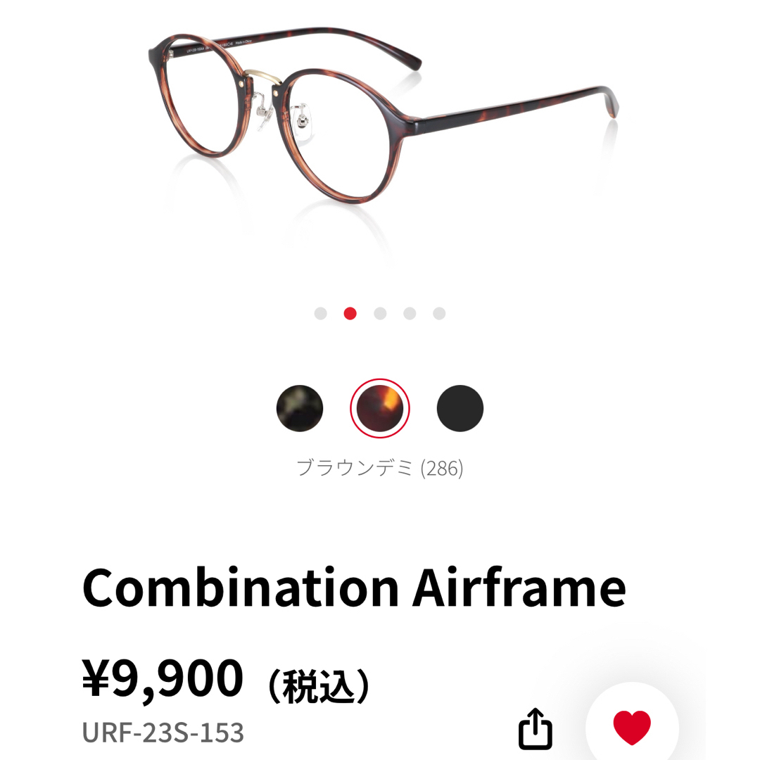 JINS - JINS 可視光調光レンズ グレーの通販 by chi_k's shop JINS - JINS 可視光調光レンズ グレーの通販 by chi_k's shop