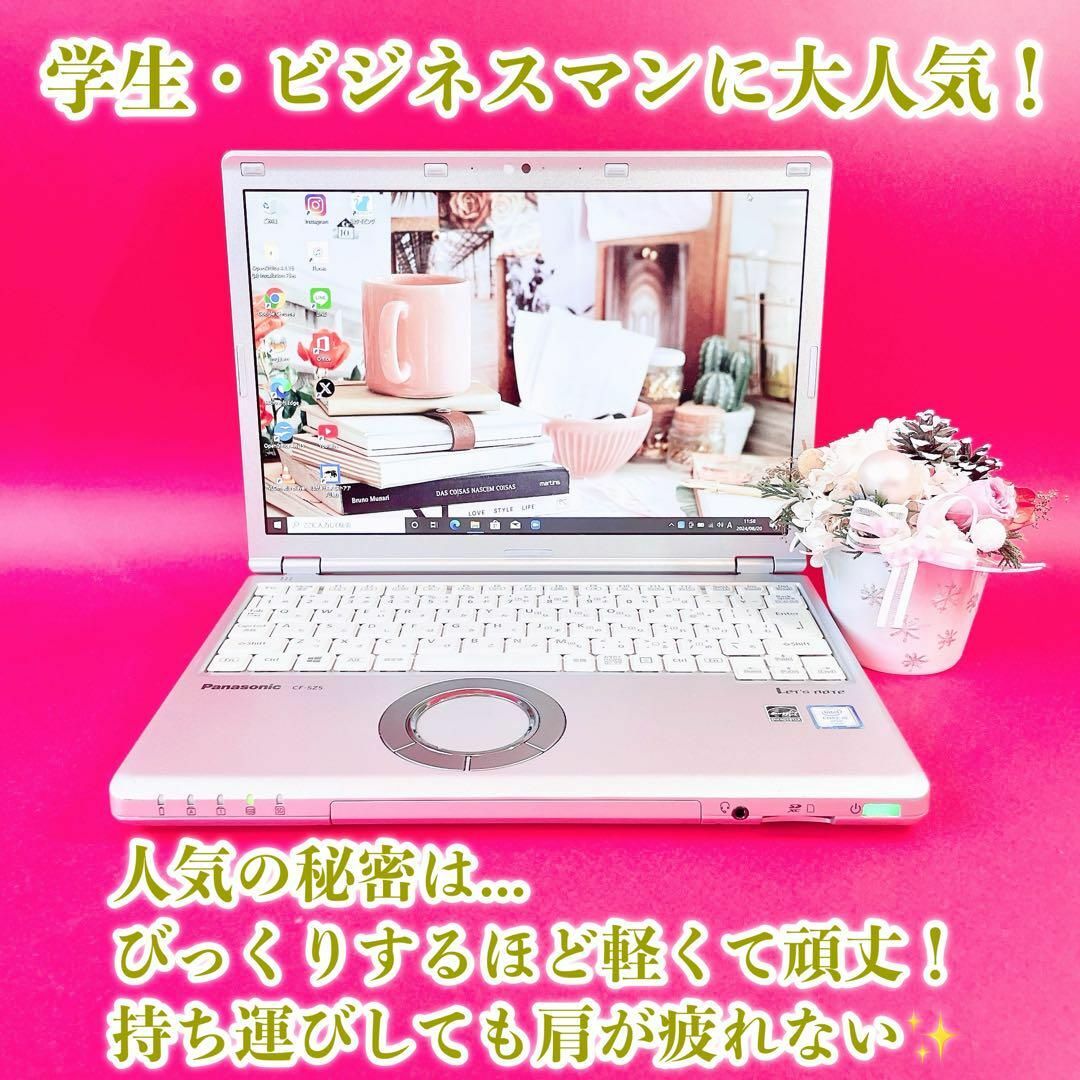 動作良好✨️小型軽量✨️WEBカメラ SSD レッツノートパソコン 動作良好✨️小型軽量✨️WEBカメラ SSD レッツノートパソコン