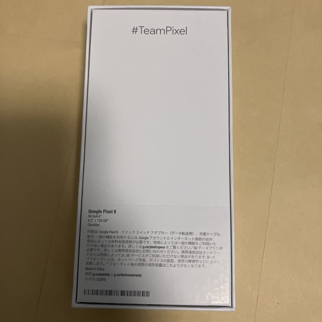 Google Pixel 8 128GB Obsidian Google 新品 Google Pixel 8 128GB Obsidian Google 新品