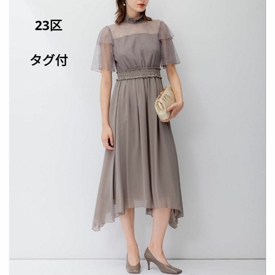 未使用 23区 オンワード レース 切替 シフォン ドレス 未使用 23区 オンワード レース 切替 シフォン ドレス