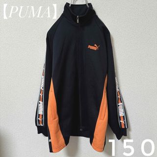 PUMA(ジャージ ・ オレンジ/橙色系)のフリマアイテム一覧 PUMA(ジャージ ・ オレンジ/橙色系)のフリマアイテム一覧
