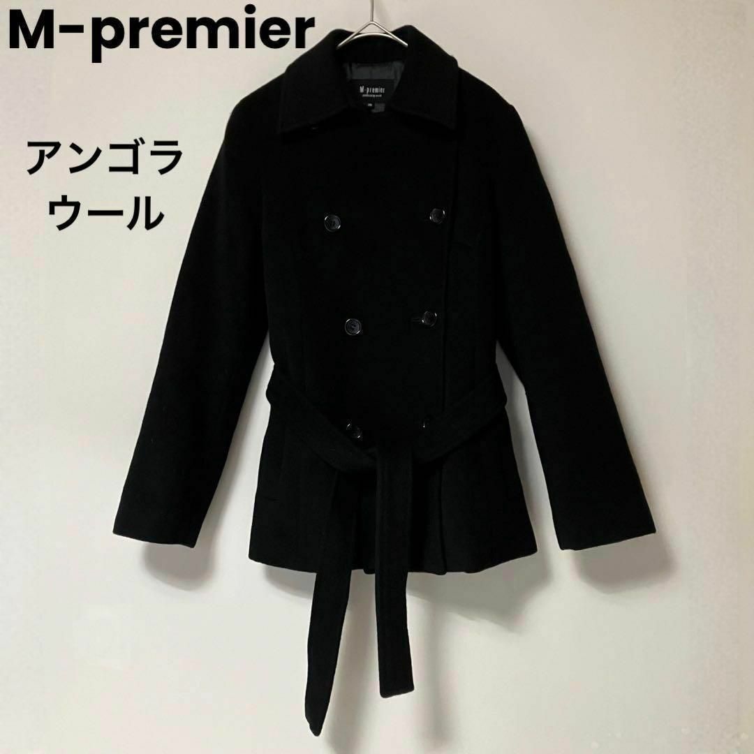 美品!Mプルミエ M-premier アンゴラコート ロペ エムプルミエ 美品!Mプルミエ M-premier アンゴラコート ロペ エムプルミエ
