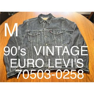 Levi's - 貴重!先染め!LEVI'S 70503-0258 ブラックデニム Levi's - 貴重!先染め!LEVI'S 70503-0258 ブラックデニム