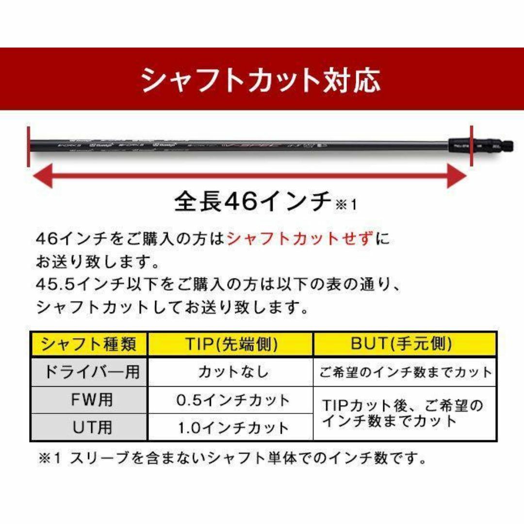 各社スリーブ付】USTマミヤ ワークスゴルフVスペック4ハイ 各社スリーブ付】USTマミヤ ワークスゴルフVスペック4ハイ