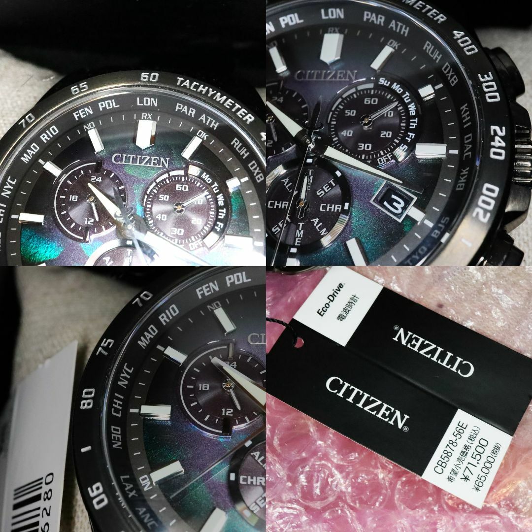 CITIZEN - ダイレクトフライト LAYERS of TIMEシチズンCB5878 CITIZEN - ダイレクトフライト LAYERS of TIMEシチズンCB5878