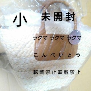 DEAN & DELUCA(かごバッグ/ストローバッグ)のフリマアイテム一覧 DEAN & DELUCA(かごバッグ/ストローバッグ)のフリマアイテム一覧