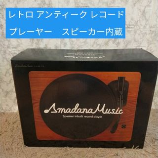 amadana - アマダナ冷蔵庫(本革ハンドル)ARF-A28-Wの通販 by amadana - アマダナ冷蔵庫(本革ハンドル)ARF-A28-Wの通販 by