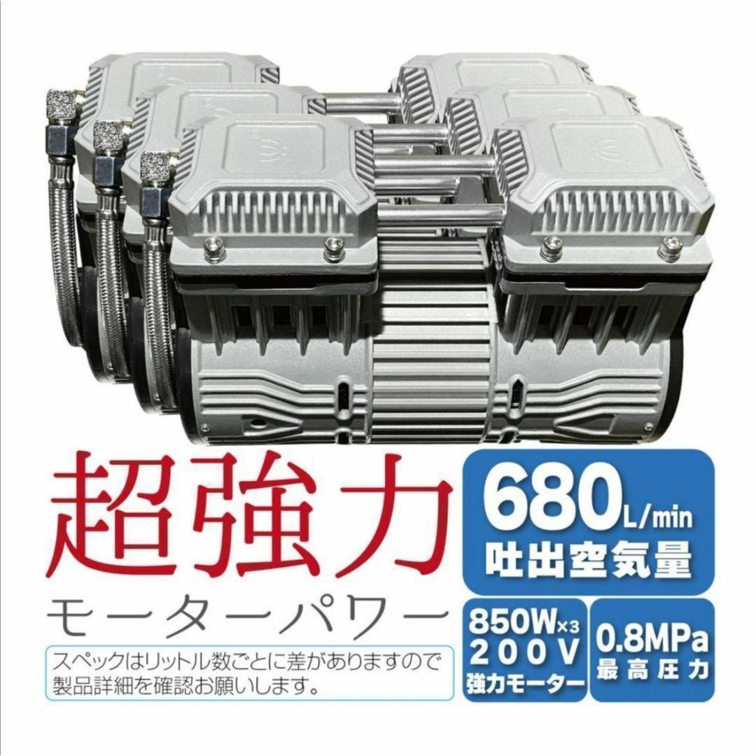 コンプレッサー 200v 静音 オイルレス 90L 2230 コンプレッサー 200v 静音 オイルレス 90L 2230