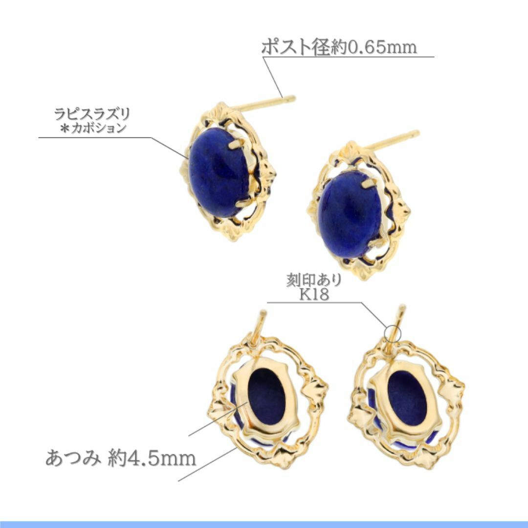 5.0×7.0mm】カボションラピスのクラシカルデザインピアス K18YG 5.0×7.0mm】カボションラピスのクラシカルデザインピアス K18YG