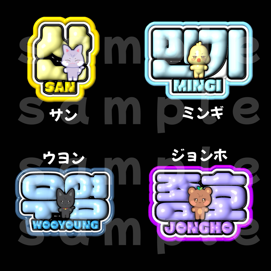 ATEEZ - 【ATEEZ】ぷっくり加工 ネームボード うちわ文字 他グル ATEEZ - 【ATEEZ】ぷっくり加工 ネームボード うちわ文字 他グル