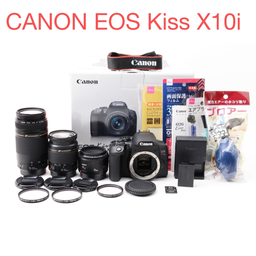 Canon EOS Kiss X7i +EF28-80㎜1:3.5-5.6II(EF28-80mm f/3.5 Canon EOS Kiss X7i +EF28-80㎜1:3.5-5.6II(EF28-80mm f/3.5