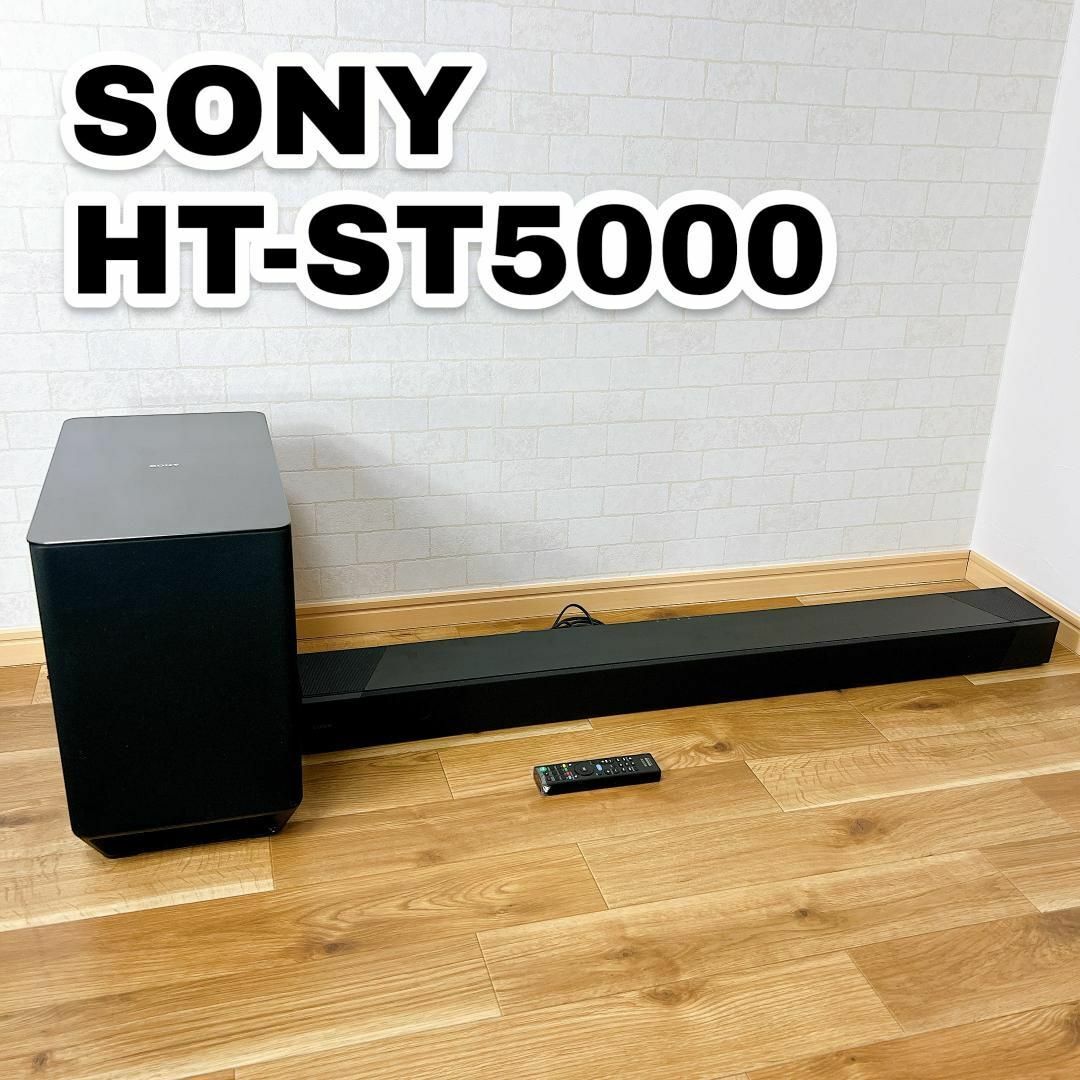 ソニー SONY HT-ST5000サウンドバー ホームシアターシステム ソニー SONY HT-ST5000サウンドバー ホームシアターシステム