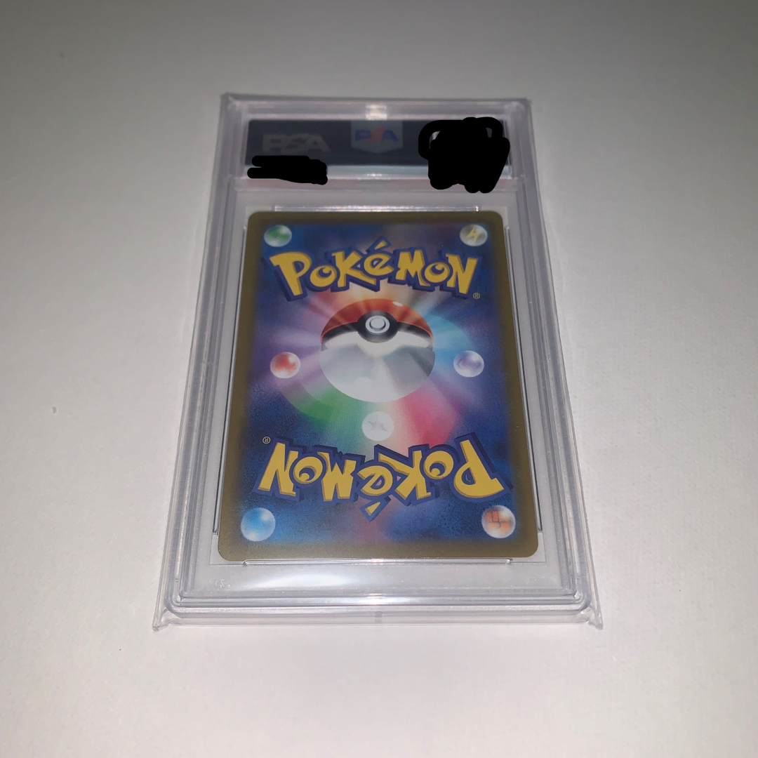 ポケカ ブースターV SR PSA10 ポケカ ブースターV SR PSA10