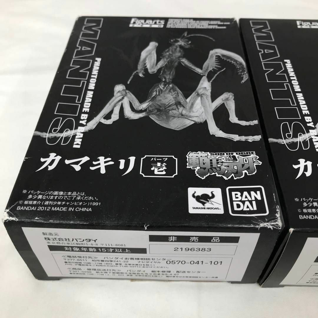 フィギュアーツZERO 範馬 刃牙蟷螂(カマキリパーツ)非販売品 フィギュアーツZERO 範馬 刃牙蟷螂(カマキリパーツ)非販売品