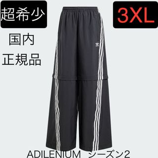 adidas - 3XL黒adidas新品ADILENIUMシーズン2オーバーサイズ adidas - 3XL黒adidas新品ADILENIUMシーズン2オーバーサイズ