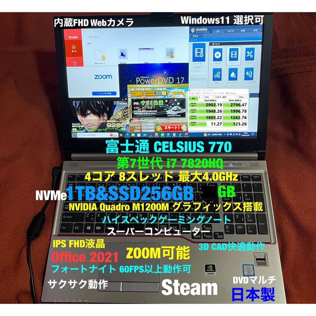 富士通 H770/第7-i7/SSD256&HD1TB/16GB◎FF14◎原神 富士通 H770/第7-i7/SSD256&HD1TB/16GB◎FF14◎原神